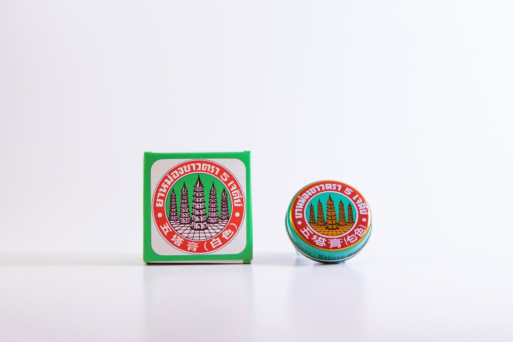 Five Pagodas Ya-Hom Series– Chiu Fat Trading Company (潮發貿易公司)