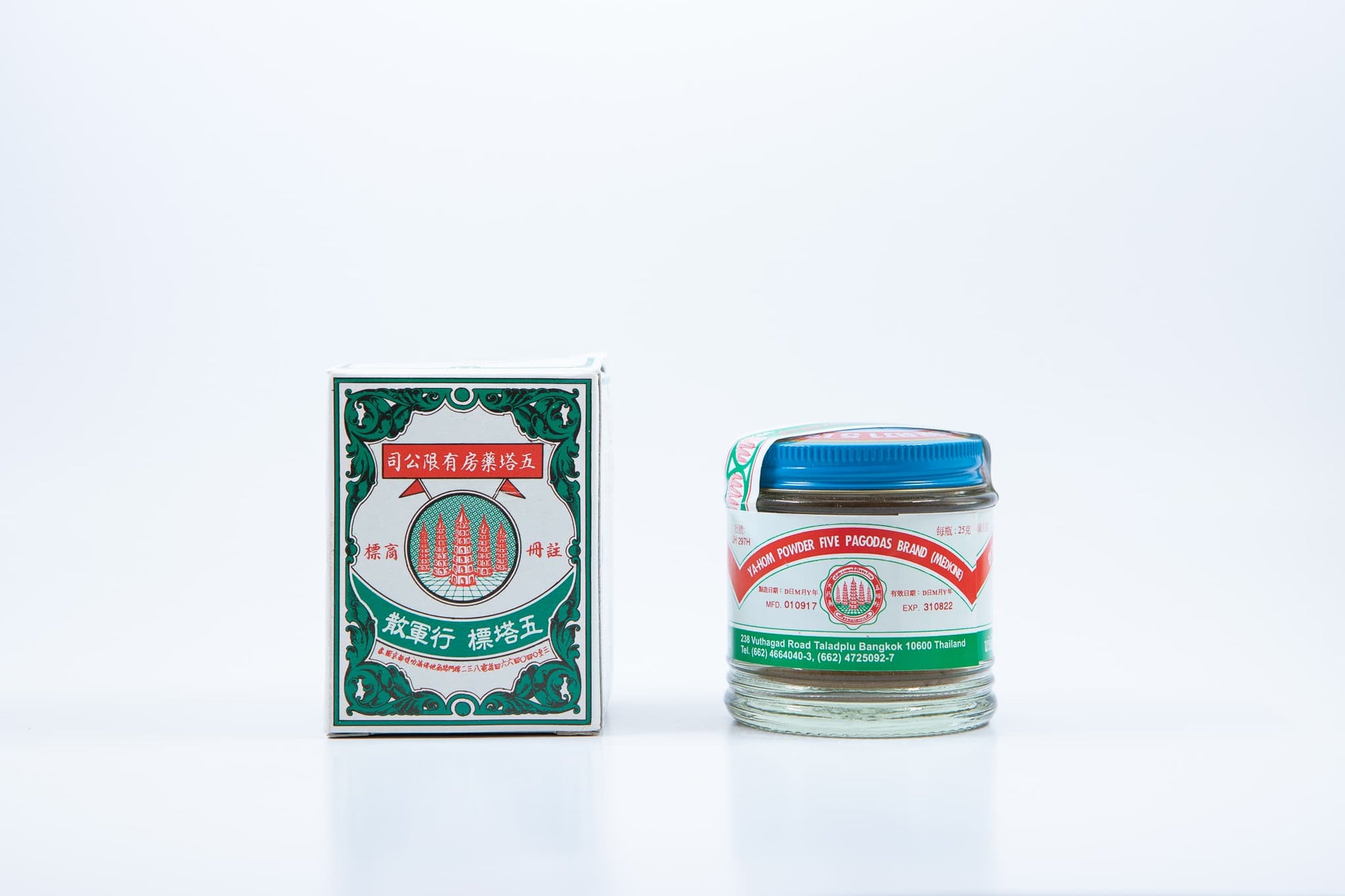 Five Pagodas Ya Hom Powder– Chiu Fat Trading Company (潮發貿易公司)