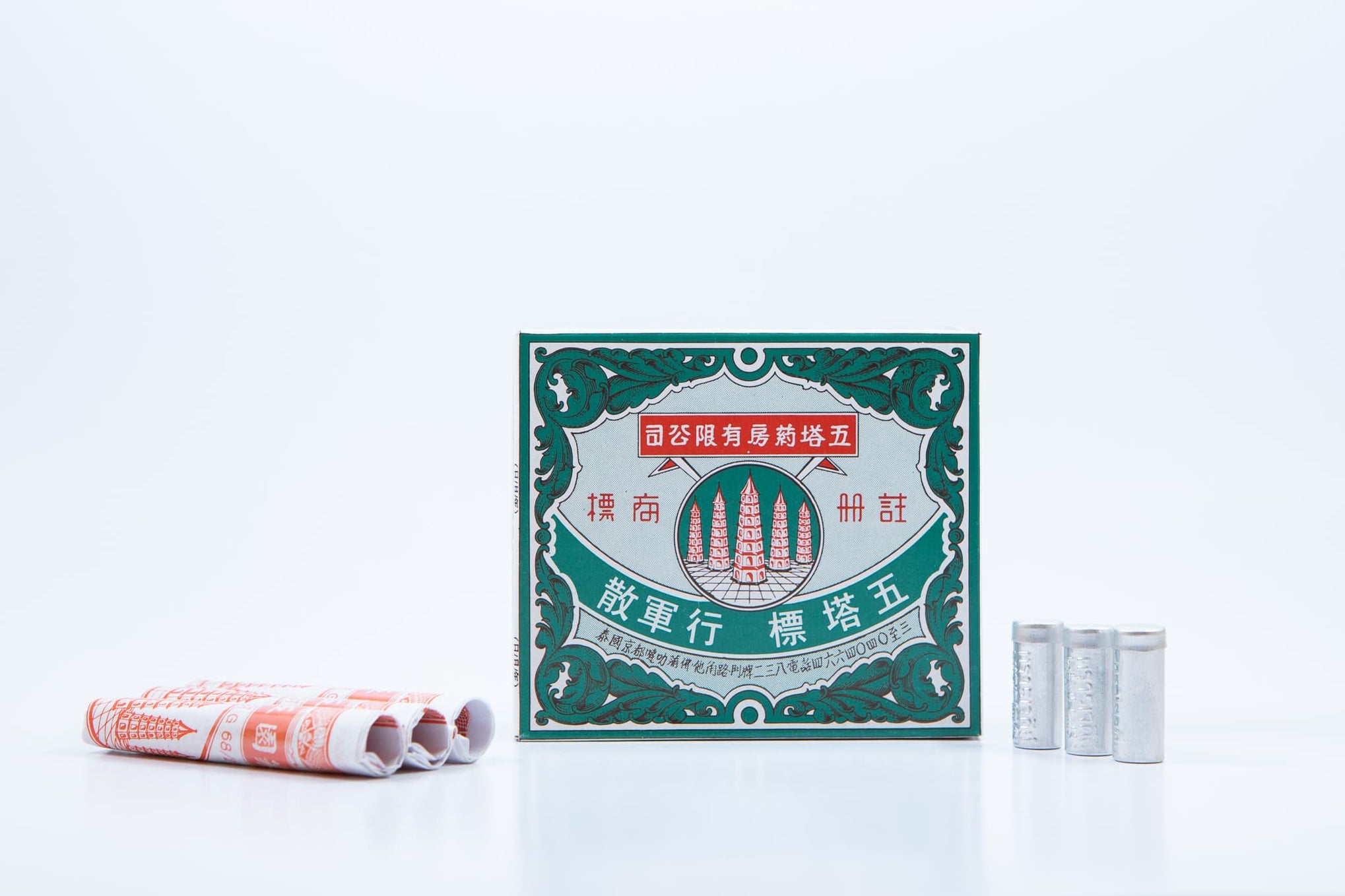 Five Pagodas Ya Hom Powder– Chiu Fat Trading Company (潮發貿易公司)